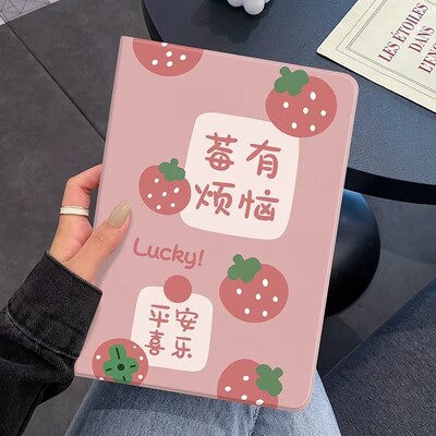 适用于2025款OPPO5保护套12.1英寸OPPOPad3Pro一加13.2寸11.61平板OPPOPADAIR2外壳11.4寸可爱卡通11寸全包边