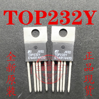 全新原装 TOP232Y TOP232YN 液晶电源管 IC管理芯片 一换即好