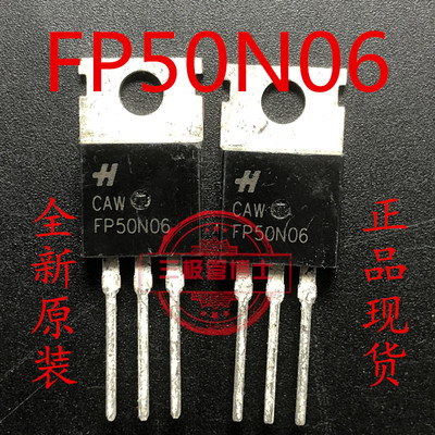 全新原装FP50N06=GFP50N06 CS50N06 逆变器电动车控制器MOS场效应