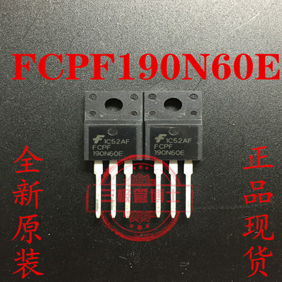全新原装 FCPF190N60E 20.6A 600V代替FQPF20N60C 20N60C一换即好