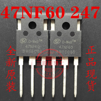 全新47N60C3 47NF60 47A600V TO-3P SL场效应管 逆变器电焊机常用