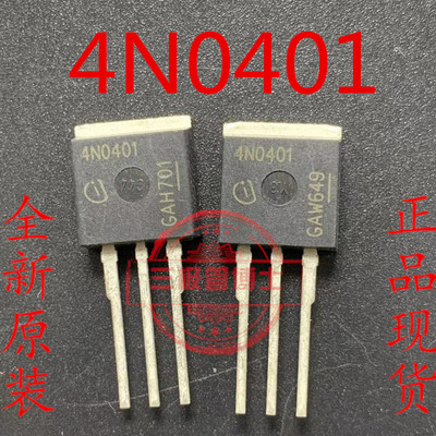 全新进口原装 IPI180N04S4-01 4N0401 贴片/插脚 场效应管40V120A