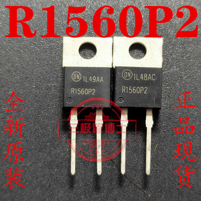 全新进口原装 ISL9R1560P2 R1560P2 TO-220 快恢复二极管 可直拍
