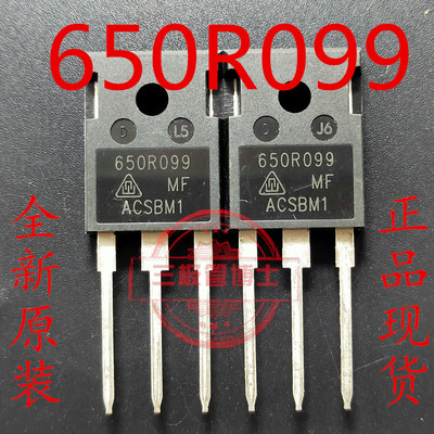 全新华晶MOSFET管HPW650R099PF-G 40A 650V替IPW65R099C6 47N60C3