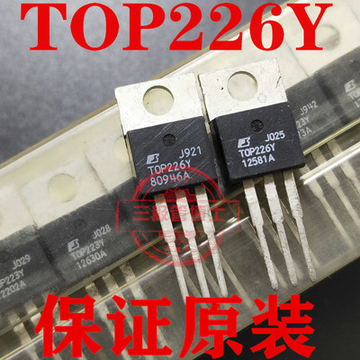 全新原装TOP226YN TOP226Y 液晶电源管理芯片 远离假货 只卖正品