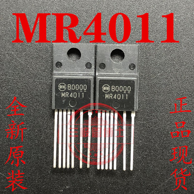 全新原装进口 MR4011 液晶电源模块 TO-220F 直插三极管 现货可拍