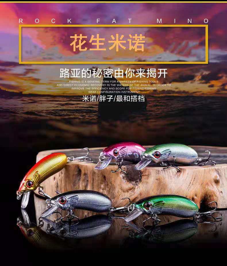 CC60摇滚小胖子路亚饵米诺鲈鱼黑鱼翘嘴硬饵假饵带血槽钩5只包邮_虎窝淘