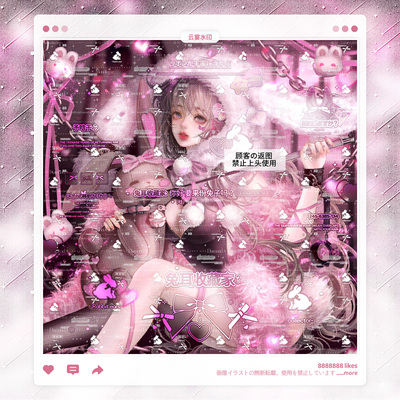 【兔耳收藏家】GM扭蛋虚木赠图适配稿风少女水印套组原创头像框oc