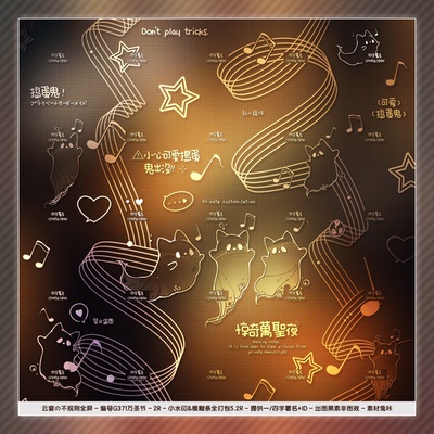 【不规则全屏水印】万圣节鬼怪稿风日漫可爱百搭原创头像oc设稿件