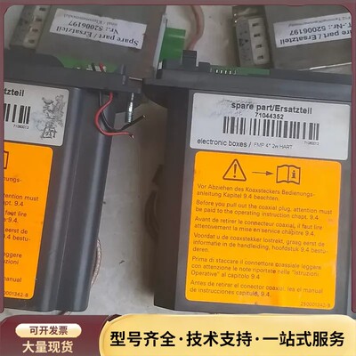 拆机E+H导波雷达模块，型号71044352、5200619询价