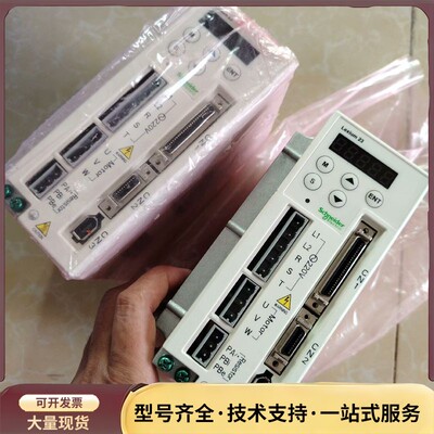 LXM23CU02M3X 施耐德200W伺服驱动器原装全新库询价