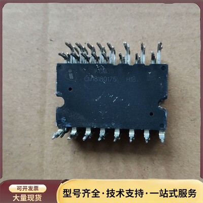 IKCM30F60GD原装拆机测试好询价