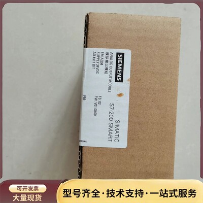 西门子SIMATIC S7-200 SMART模块，型号EM询价