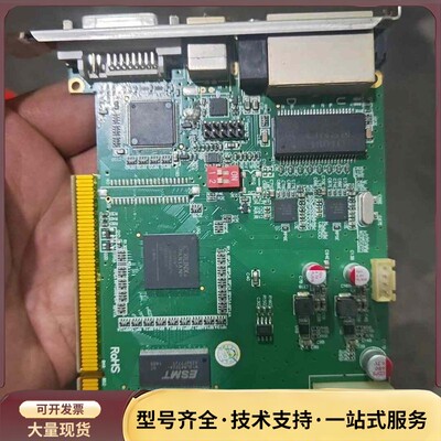 灵星雨TS802D发送卡，全彩LED屏用，拆机件，接口齐全，询价