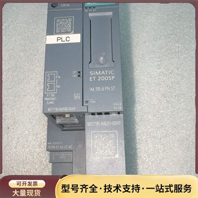 2023年西门子ET200SP IM155-6PN ST，含询价