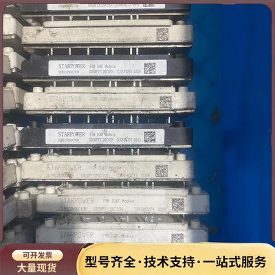 GD50PIT120C5SN询价