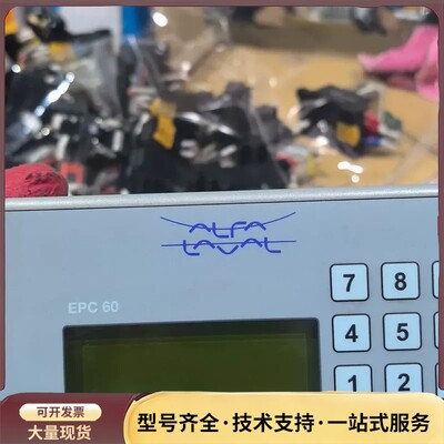 ALFA LAVAL EPC60控制器面板，型号4B1260询价