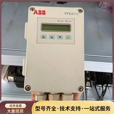 ABB原装 PFEA111张力控制器 标签模糊了询价