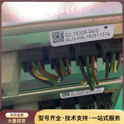 NUDRIVE电源 02-76306-04/D询价