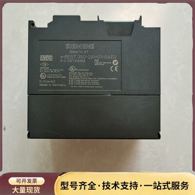 西门子SIMATIC S7模块，型号6ES7 350-2AH询价