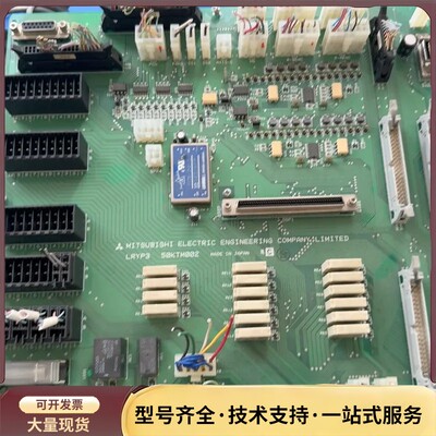 三菱原装LRYP3主板，日本制造，拆机板卡。板子完整无修，接询价
