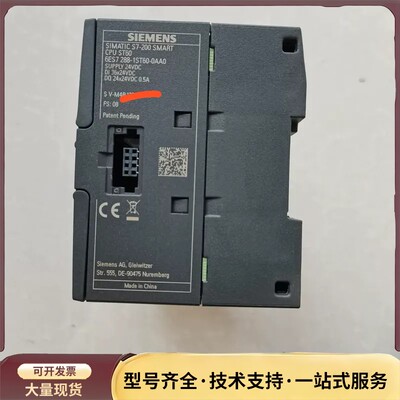 西门子SIMATIC S7-200 SMART CPU ST询价