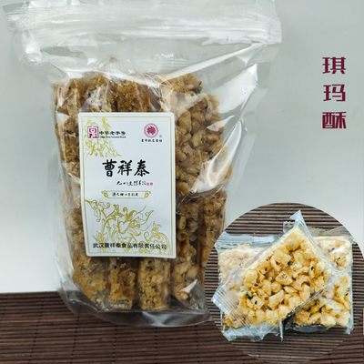 曹祥泰琪玛酥沙琪玛糖老味道酥脆