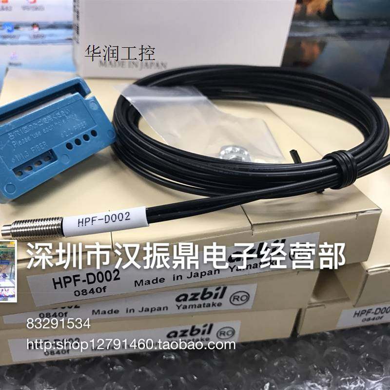 议价全新三武传感器HPF-D002 HPF-D029 HPF-D005 HPF-D00拍前询价_虎窝淘