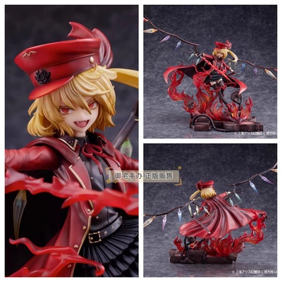 手办东方Project芙兰朵露