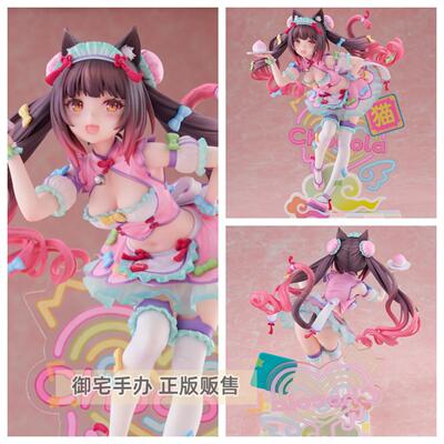 猫娘乐园巧克力梦幻中华风手办