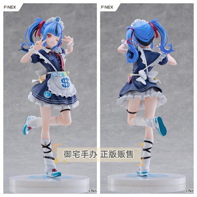 虚拟主播v家女仆装手办