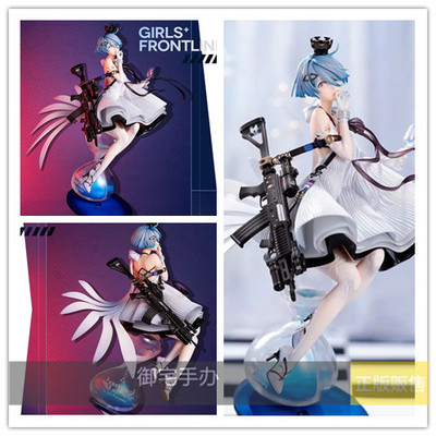 御宅少女特典版预售手办