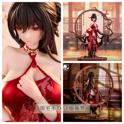 周年款落红正版手办