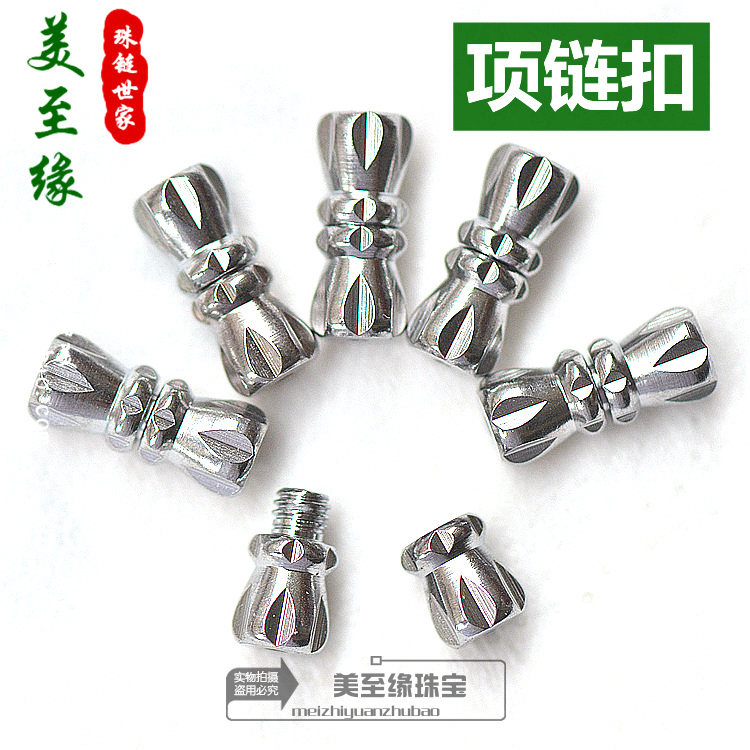 玉珠水晶手链项链扣磁扣珠子扣螺纹扣多层手链扣DIY饰品配件