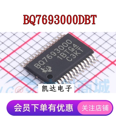 BQ7693000DBT TSSOP30 BQ7694003DBTR TSSOP44 全新原装 电池管理
