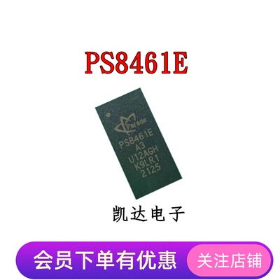 PS8461EQFN66GTR-A2 丝印PS8461E 封装QFN66 全新原装芯片IC