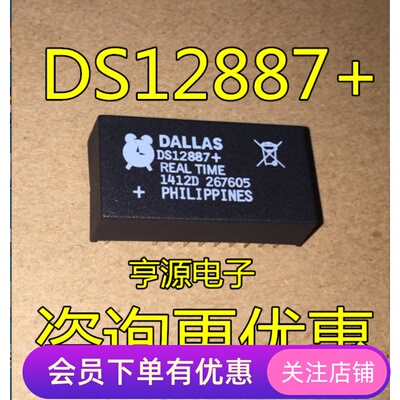 DS12887 DS12C887+   DS12887+时钟芯片 DIP-18 全新原装进口