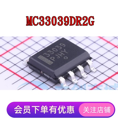 MC33039DR2G MC33063AVDG MC33151DG MC33151VDR2G MC33152DR2G
