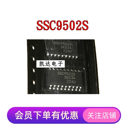 SSC9502 SSC9502S 全新液晶电视机背光板驱动芯片 全新SOP-18封装