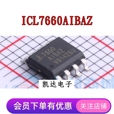 ICL7660AIBAZ ICL7660 7660 电源芯片 贴片SOP-8 全新现货 芯片IC