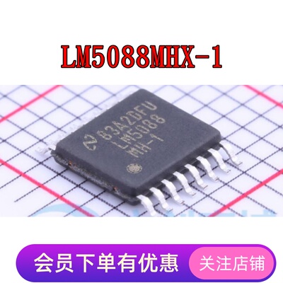 LM5088MHX-1 LM5574MTX LM5575MHX LM20123MH LM20145MH TSSOP-16