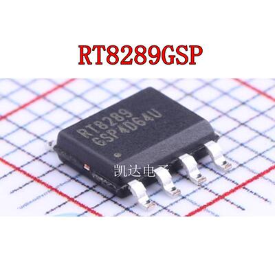RT8289GSP RT8289 贴片SOP8封装 降压转换器芯片 全新原装