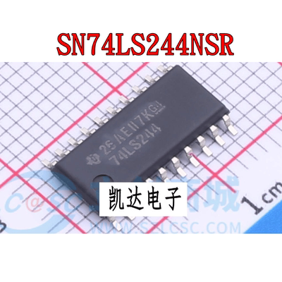 SN74LS244NSR74LS244芯片