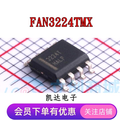 FAN3224T FAN3224TMX 贴片SOP-8 电桥驱动器 全新进口原装 芯片IC