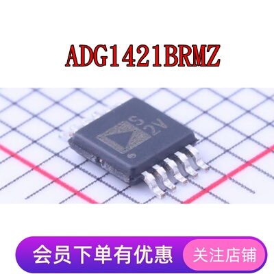 ADG1421BRMZ 丝印S2V ADG1422BRMZ 丝印S2W ADG1423BRMZ 丝印S2X