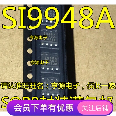 原装现货 SI9948A 9948A SI9948AEY   晶体管 贴片SOP-8