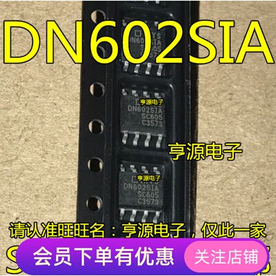 IXDN602SIA DN602SIA SOP8 电桥驱动IC 2A驱动芯片 全新现货