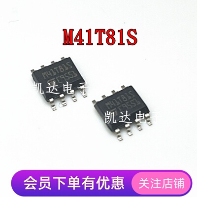 M41T81S M41T81SM6F M41T81M6F 实时时钟芯片 贴片SOP-8封装 全新