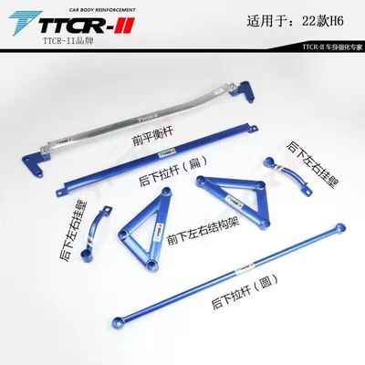 H6F7XM6H2大狗平衡杆顶吧