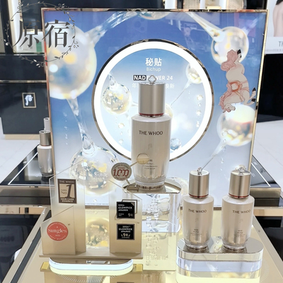 包邮 韩国产 THE HISTORY OF WHOO 后 秘贴/密贴自生修护精华套盒